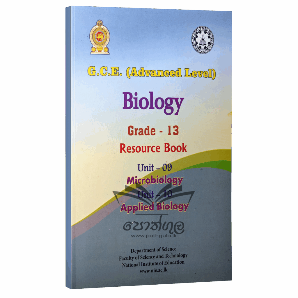 Biology Resource Books | Grade 13 Resource Book Unit 9/10 (NIE) - Pothgula.lk