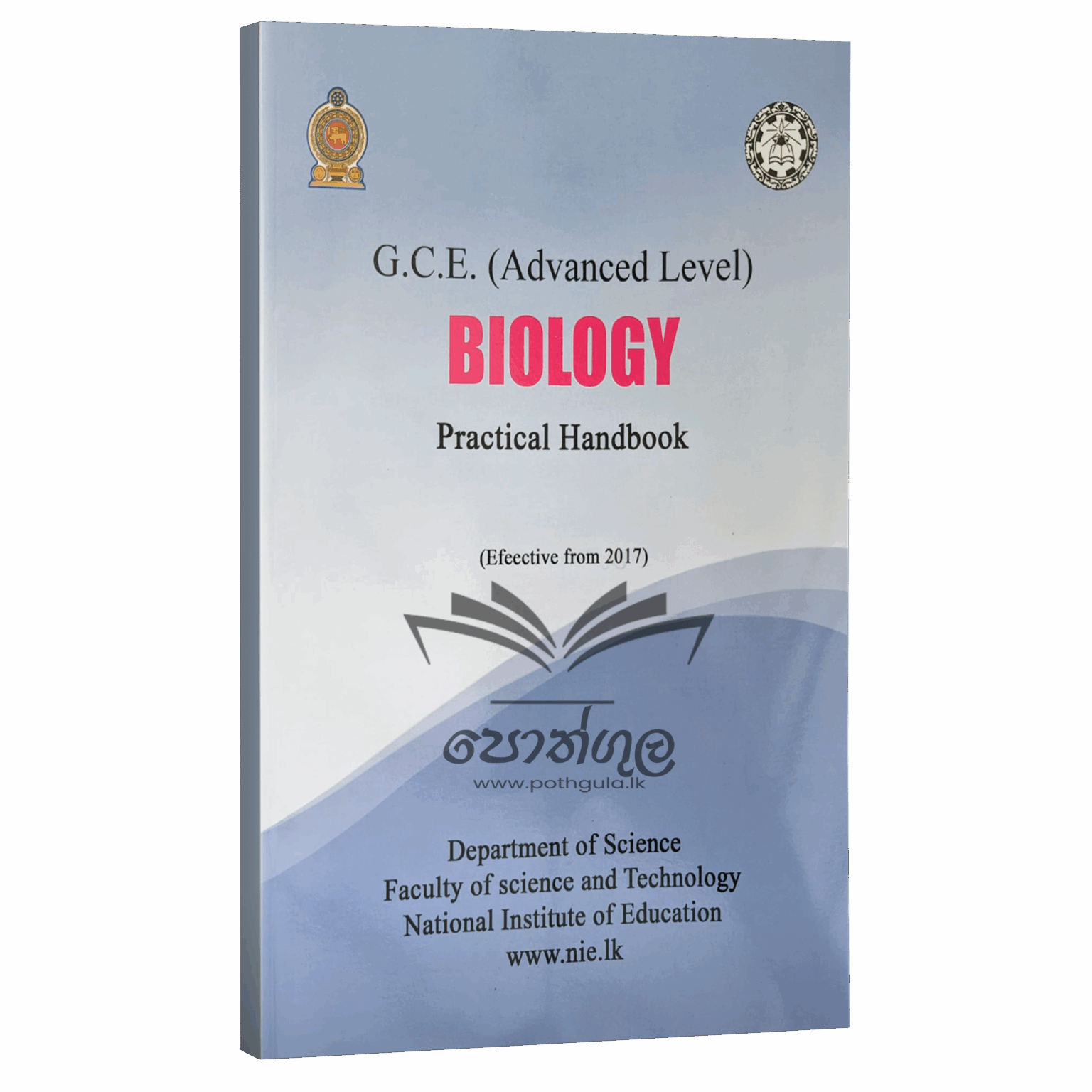 Biology Resource Books | Biology Practical Guide - Pothgula.lk