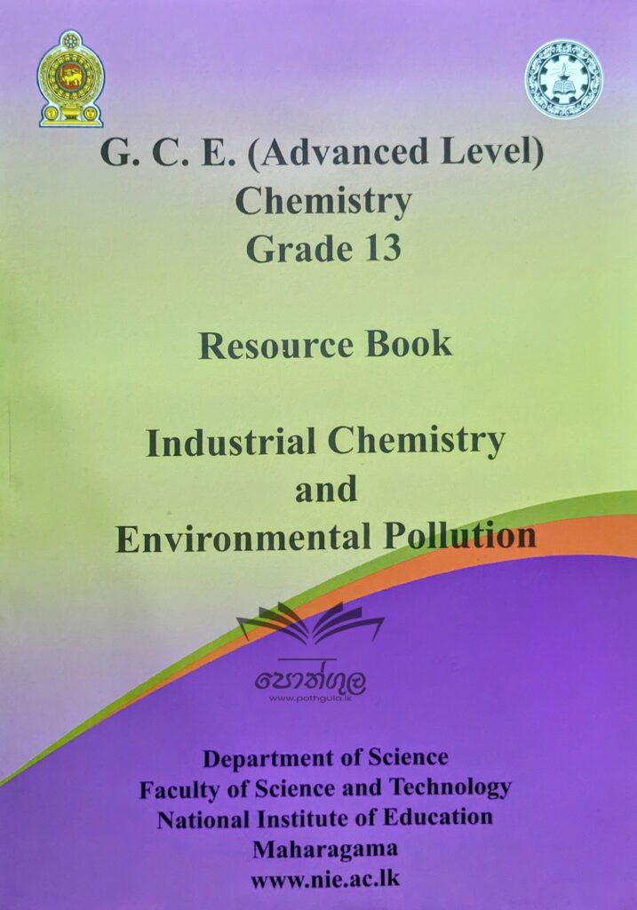 Chemistry Resource Books | Grade 13 - Industrial Chemistry - unit 14 ...