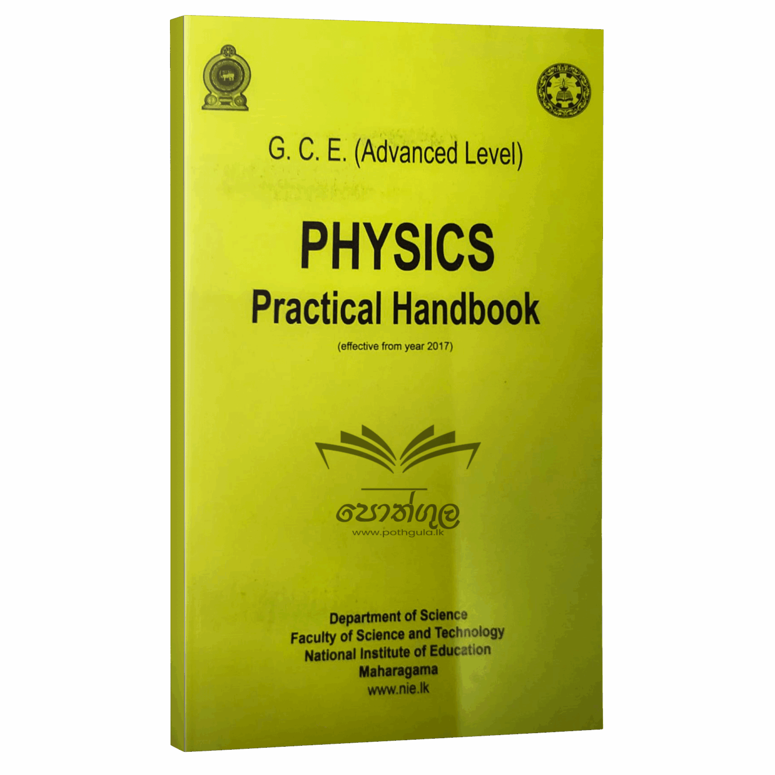 Physics Resource Books | Physics Practical Guide - Pothgula.lk